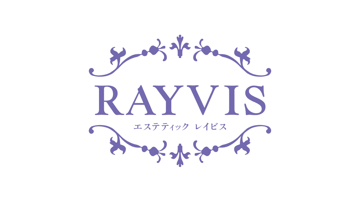 ボディ・フェイシャル・脱⽑の総合エステティックサロンRAYVIS（レイビス）【公式】